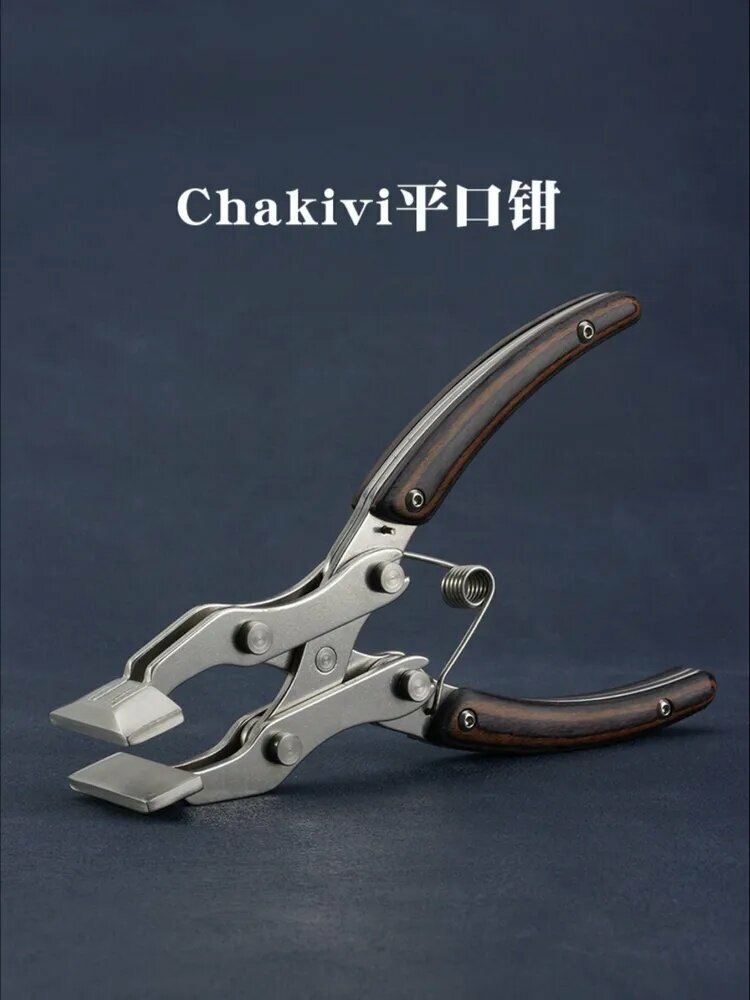 Плоскогубцы для кожи премиум-класса; параллельногубцы; Плоскогубцы Chakivi(Экономичная версия); губка 38 мм.