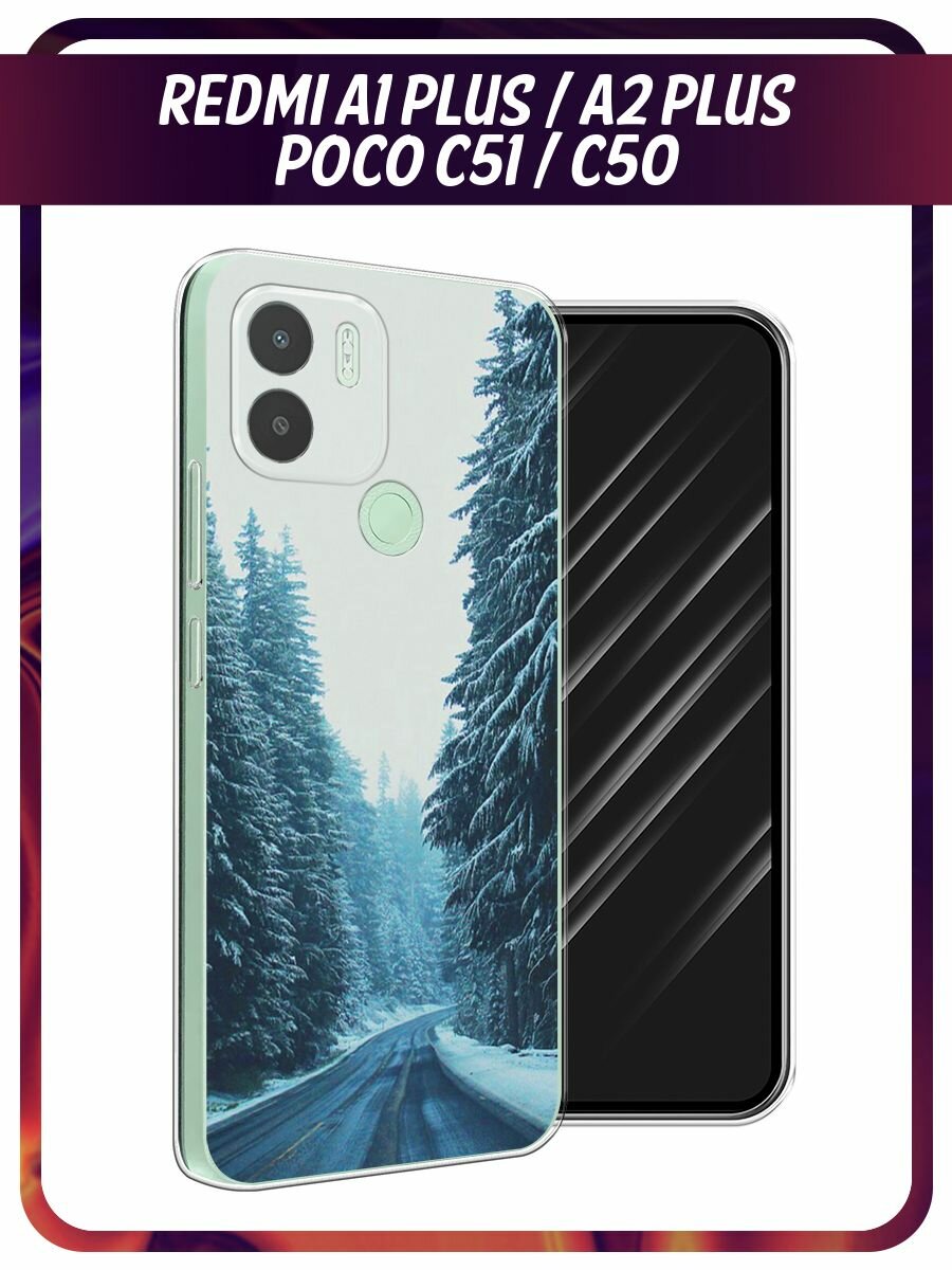 Чехол на Xiaomi Redmi A1+/Redmi A2+/Poco C51/C50 / Редми A1+ с принтом Зима 9