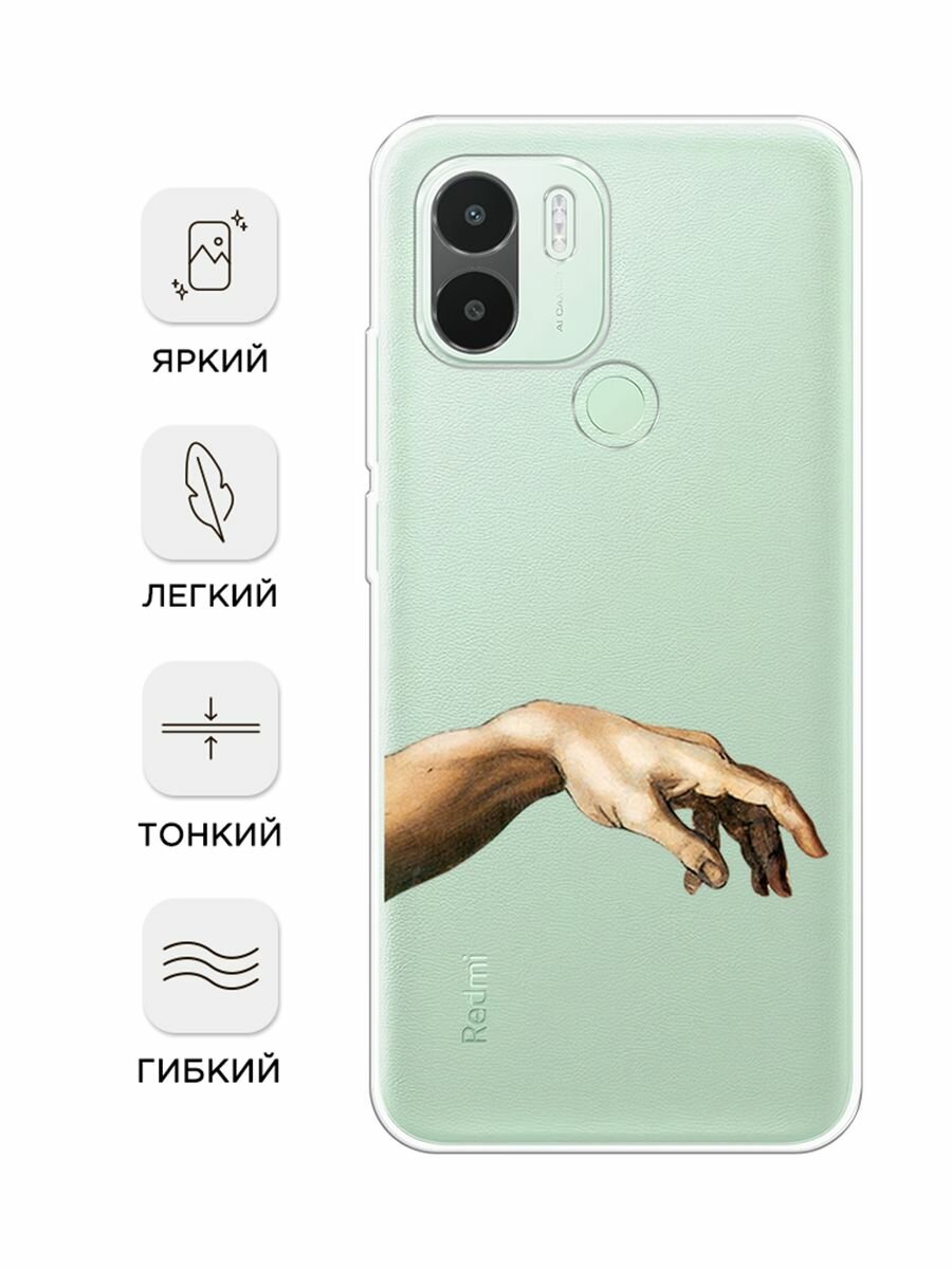 Чехол на Xiaomi Redmi A1+/Redmi A2+/Poco C51/C50 / Редми A1+ с принтом Creazione di Adamo 1, прозрачный — фото 1