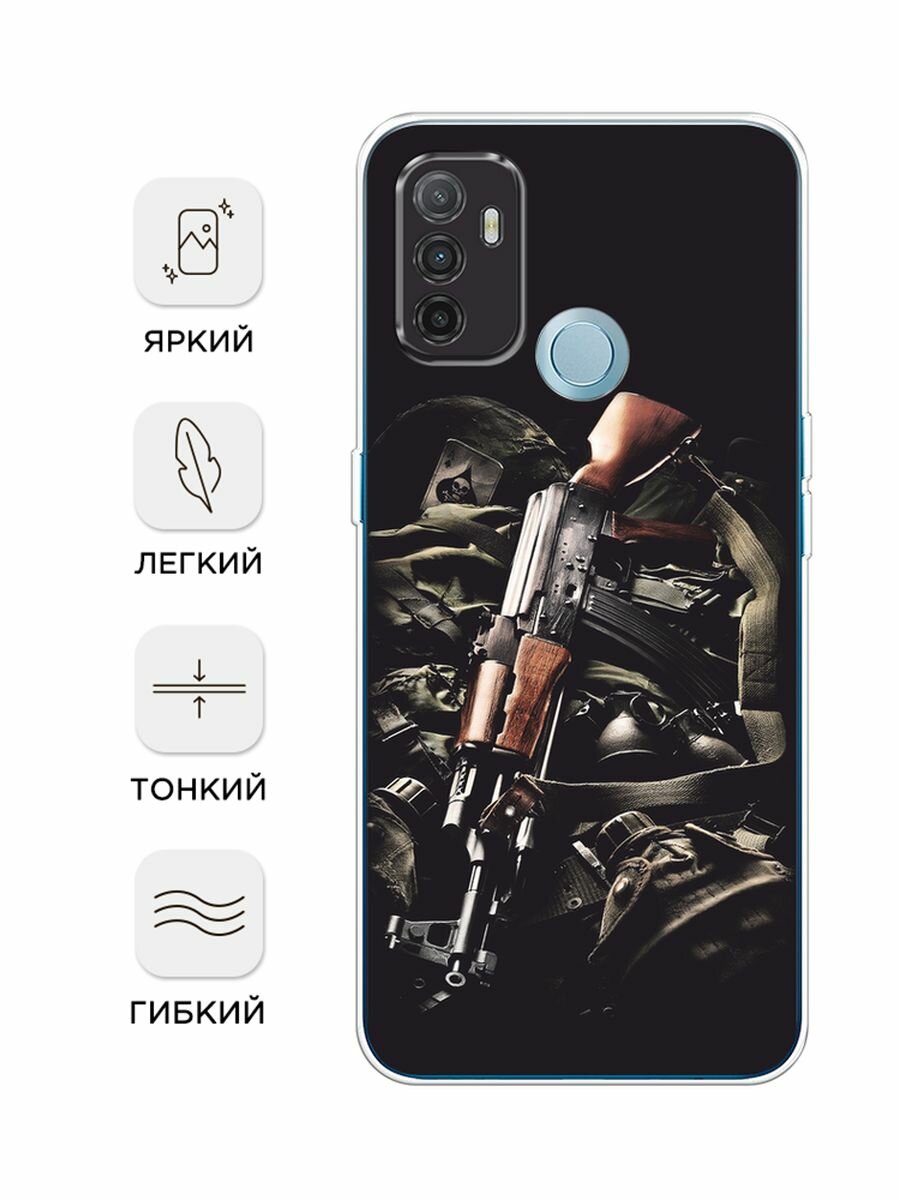 Силиконовый чехол на Oppo A53 / Оппо А53 с принтом "Автомат" — фото 1