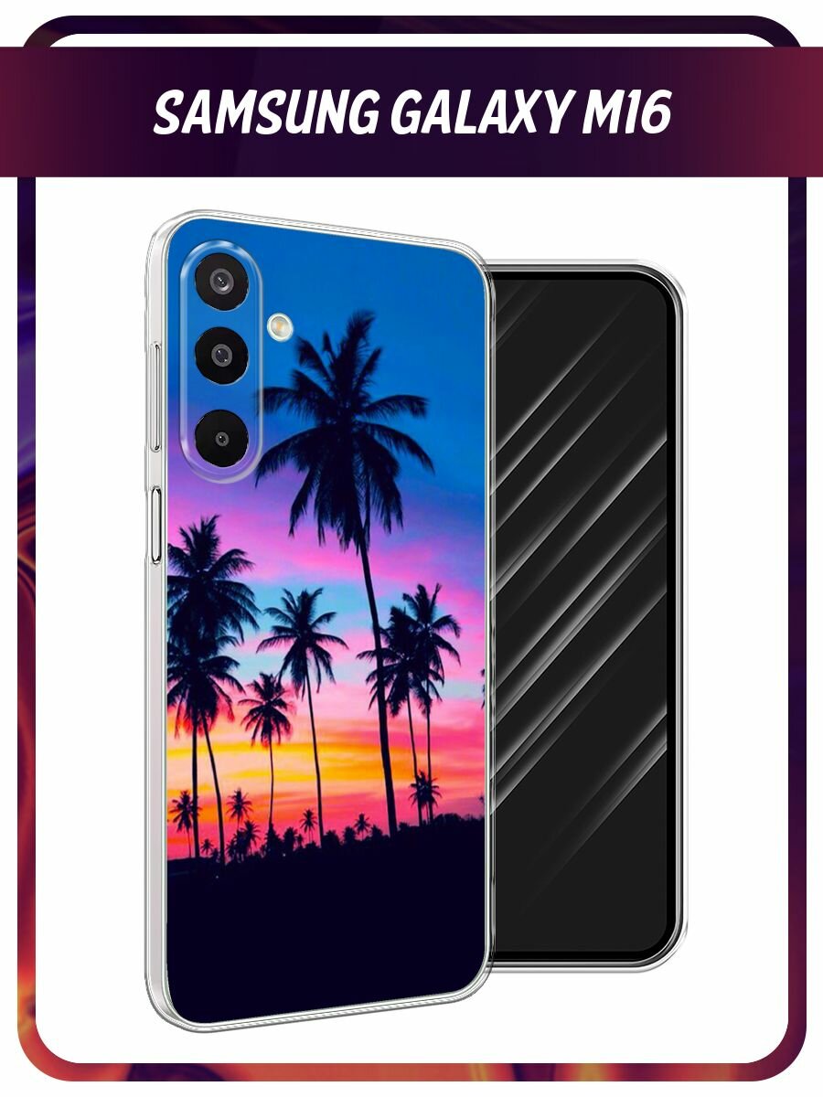 Чехол на Samsung Galaxy M16 / Самсунг Галакси М16 с принтом "Закат 5"