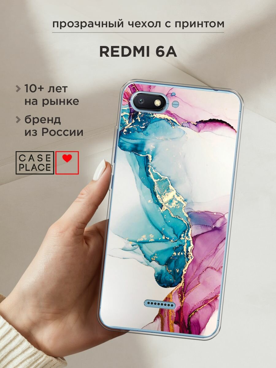 Чехол на Xiaomi Redmi 6A / Сяоми Редми 6А с принтом "Розовые разводы рисунок"