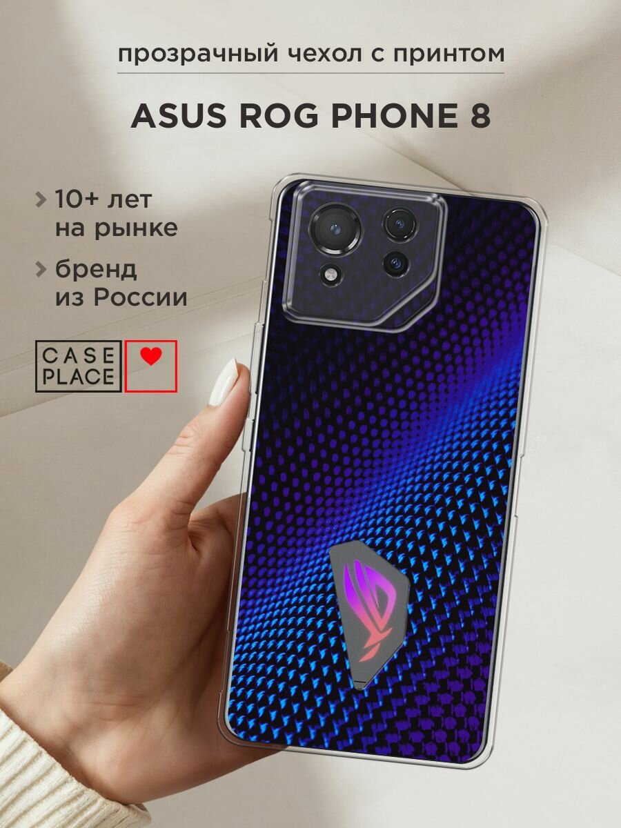 Чехол на Asus ROG Phone 8 / Асус Рог Фон 8 с принтом "Синий карбон"