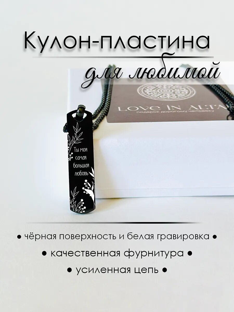 Колье