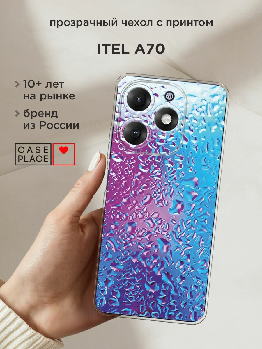 Силиконовый чехол на Itel A70 / Ител А70 с принтом "Капли на стекле"