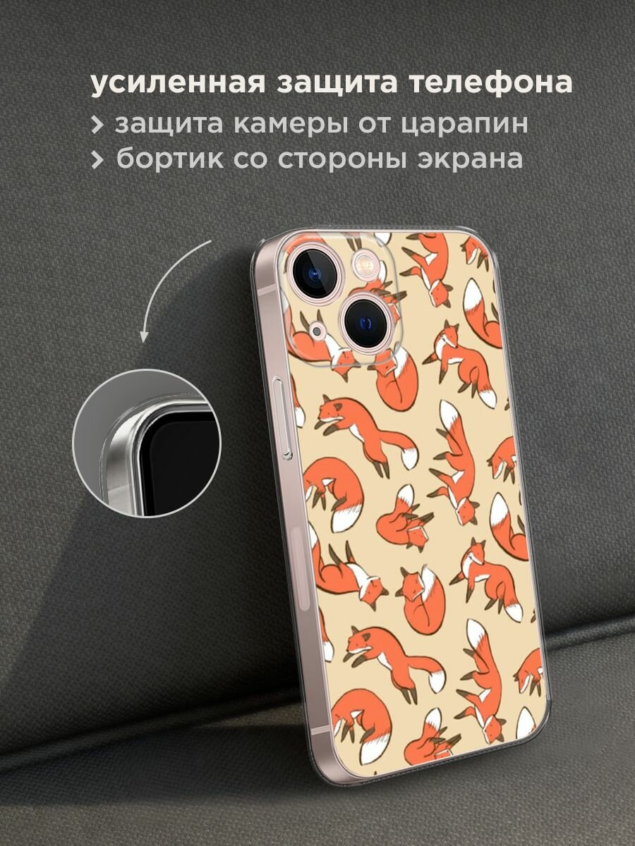 Чехол на Apple iPhone 13 mini / Айфон 13 мини с принтом "Лисички фон" — фото 1
