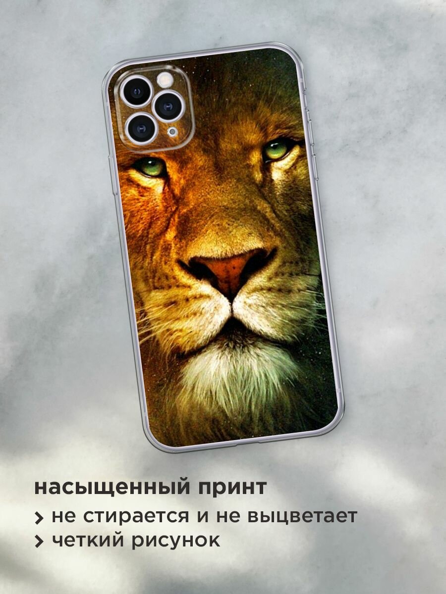 Чехол на Apple iPhone 11 Pro / Айфон 11 Про с принтом "Лев арт 8" — фото 1