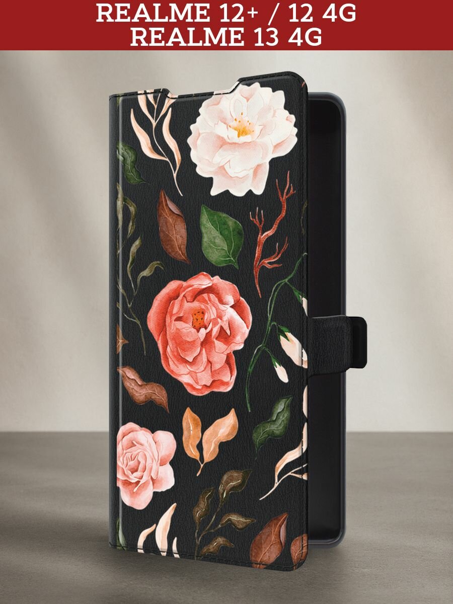 Чехол-книжка на Realme 12 Plus/Realme 12 4G/Realme 13 4G с рисунком "Пионы и розы"