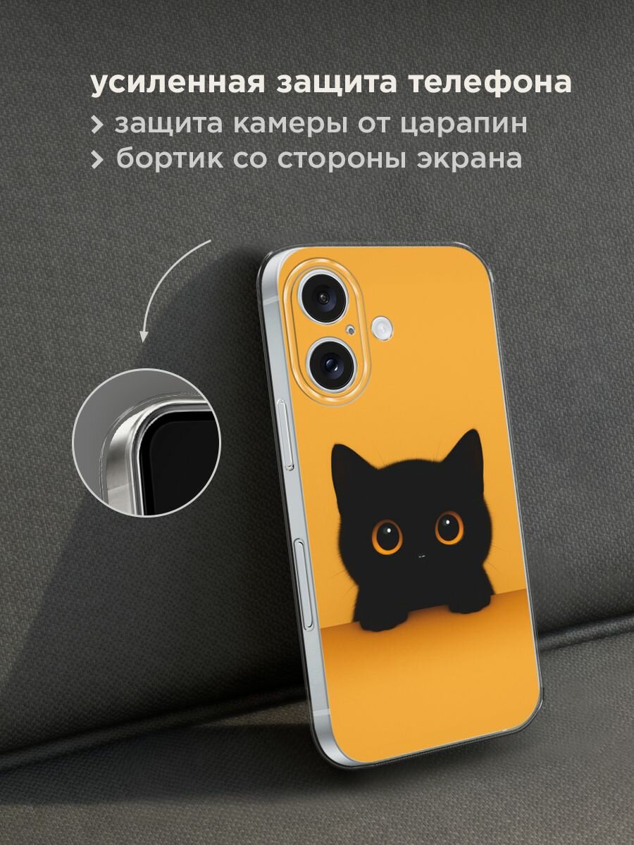 Чехол на Apple iPhone 16 / Айфон 16 с принтом "Контрастный котик" — фото 1