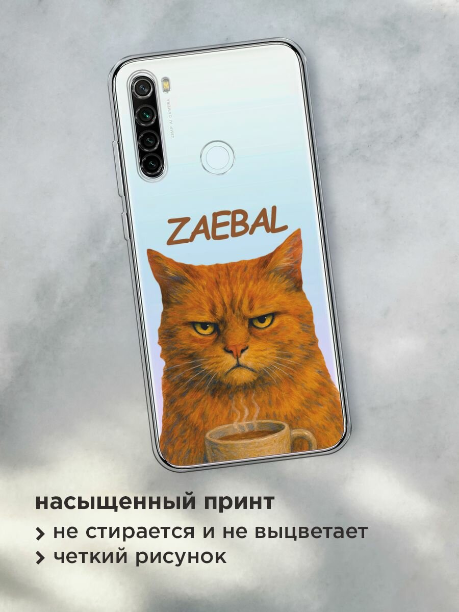 Чехол на Xiaomi Redmi Note 8T / Сяоми Редми Нот 8Т с принтом "Рыжий кот с надписью", прозрачный — фото 1