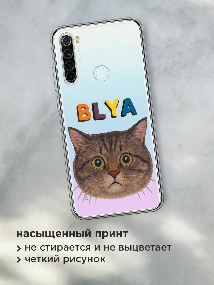 Чехол на Xiaomi Redmi Note 8T / Сяоми Редми Нот 8Т с принтом "Серый котик", прозрачный — фото 1