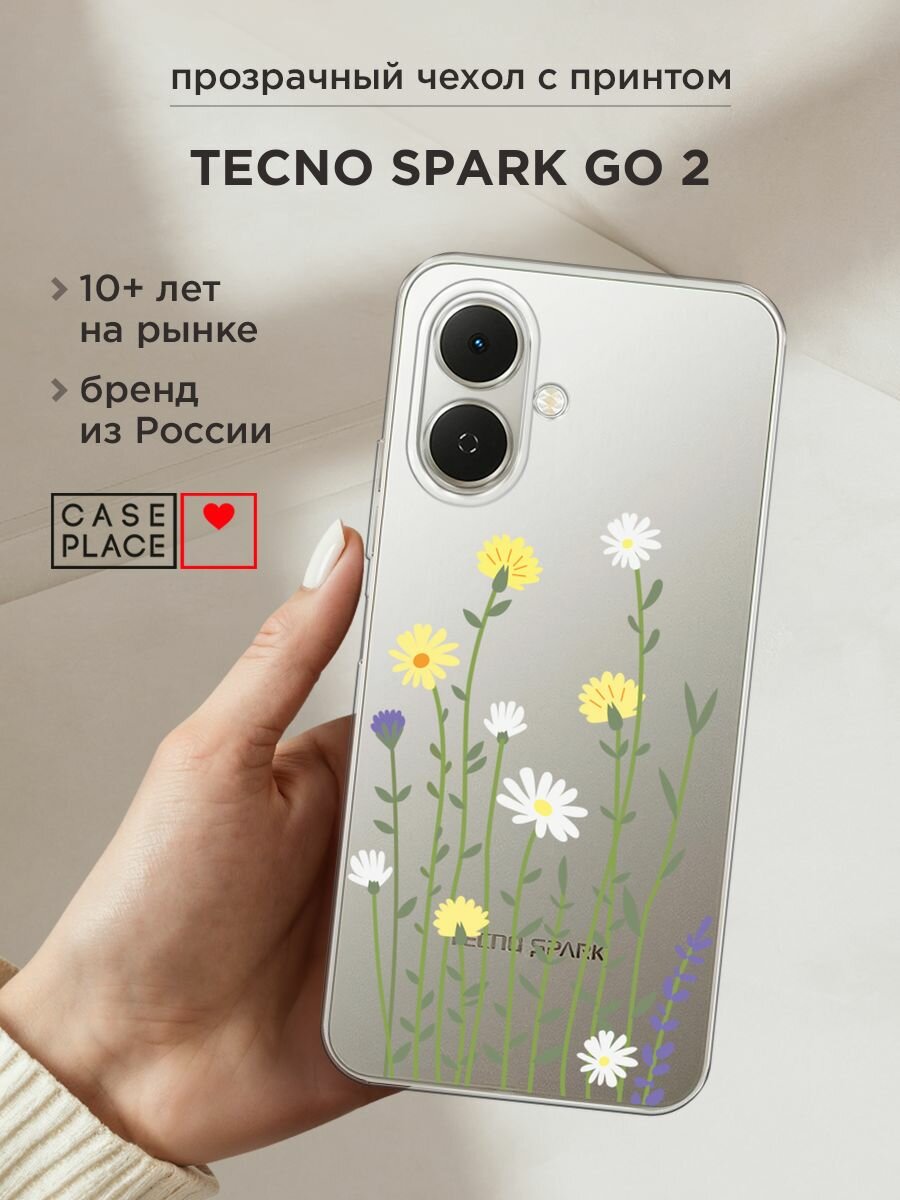 Чехол на Tecno Spark Go 2 / Текно Спарк Го 2 с принтом "Пучок полевых цветов", прозрачный