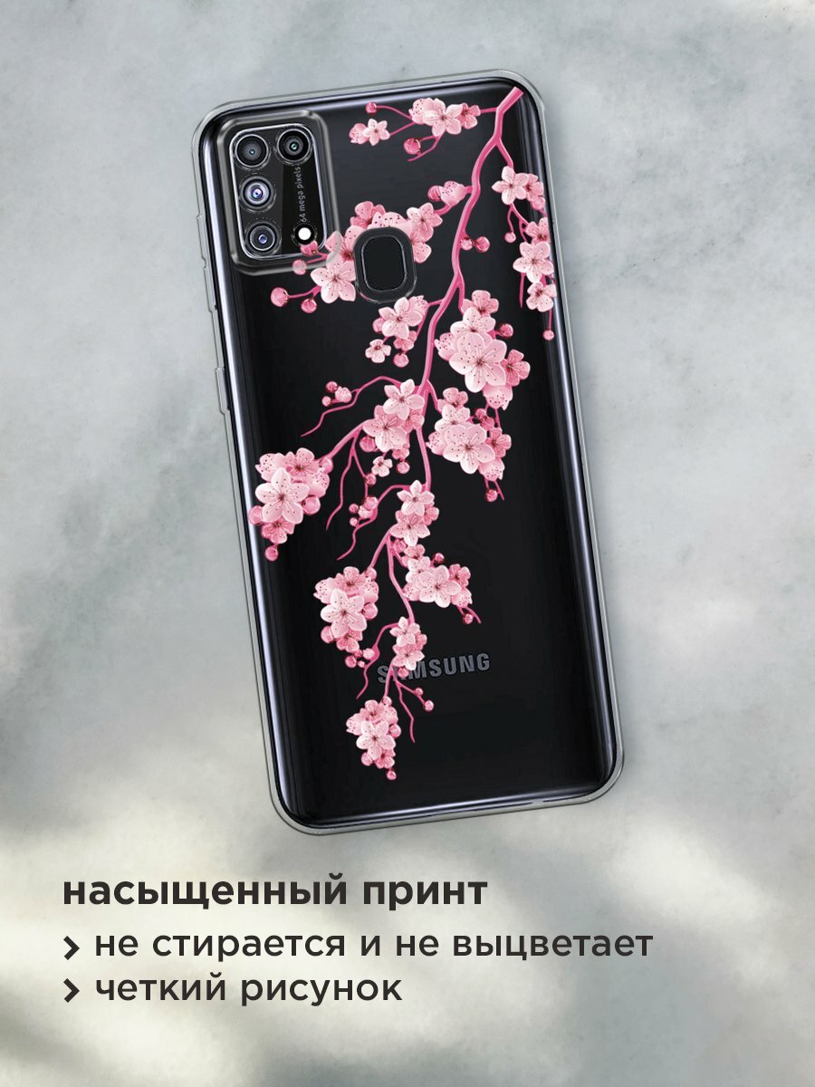 Чехол на Samsung Galaxy M31 / Самсунг Галакси М31 с принтом "Ветка сакуры 2" — фото 1