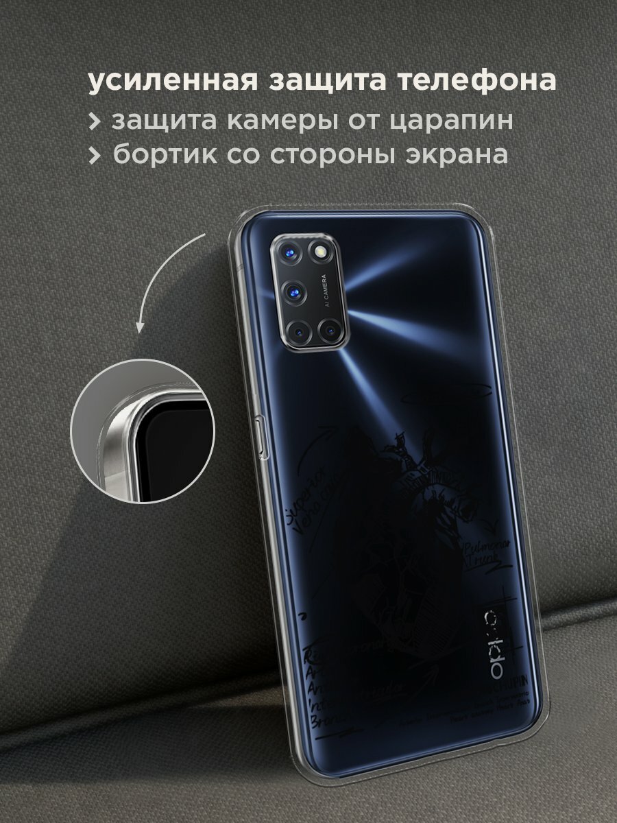 Чехол на Oppo A52/A72 / Оппо A52/A72 с принтом "Анатомическое сердце 2", прозрачный — фото 1