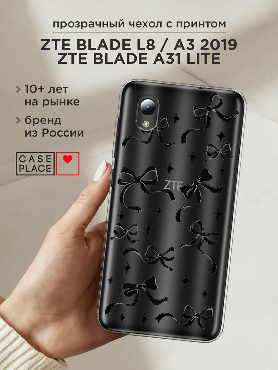 Чехол на ZTE Blade L8/A3 (2019)/A31 lite / ЗТЕ Блэйд L8/A3/A31 Лайт с принтом "Милые чёрные бантики 4"