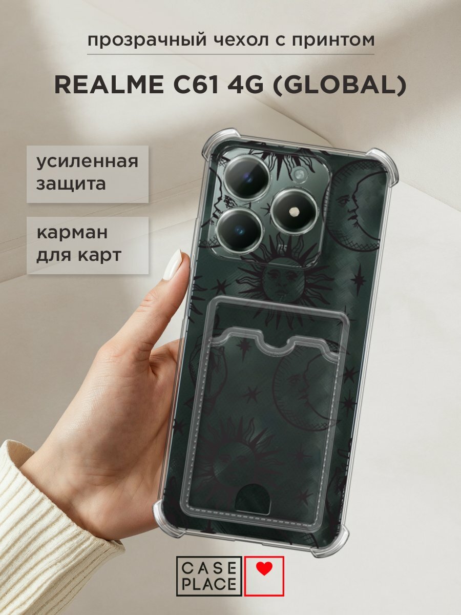 Чехол на Realme C61 4G (Global) (Реалми C61 4G) с картой и принтом "Мистический рисунок 2"