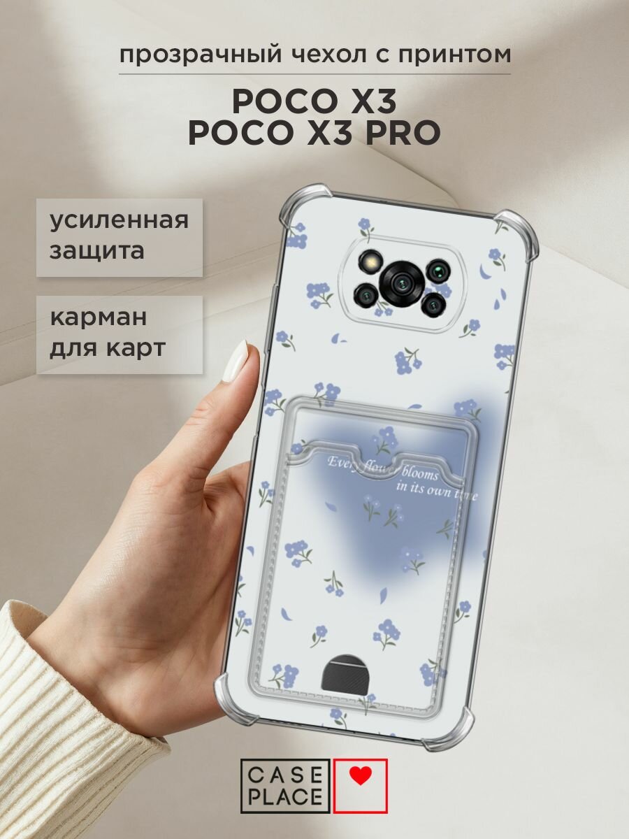 Чехол на Xiaomi Poco X3/X3 Pro (Поко X3/X3 Pro) с картой и принтом "Blooms in time blue"