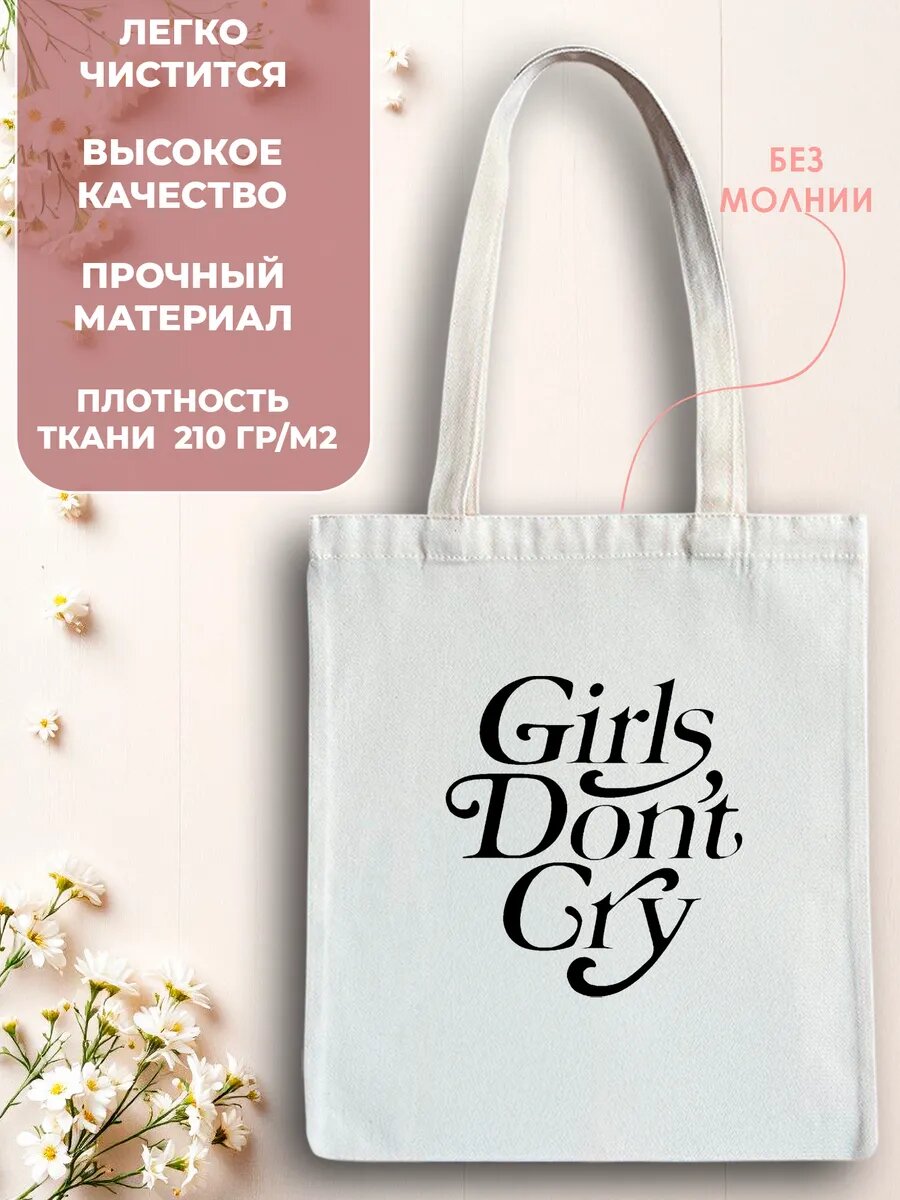 Сумка шоппер LISA PRINT SHOP153, белый — фото 1