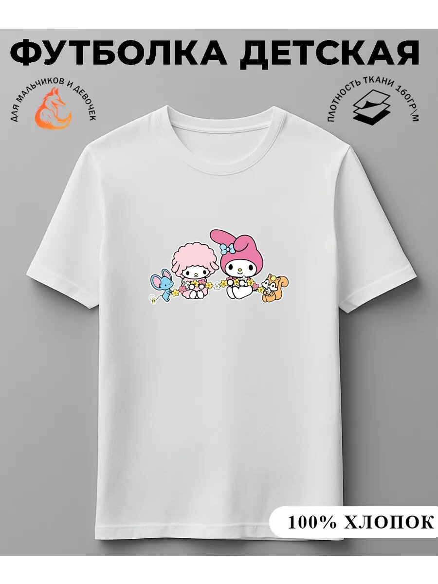 Футболка  базовая