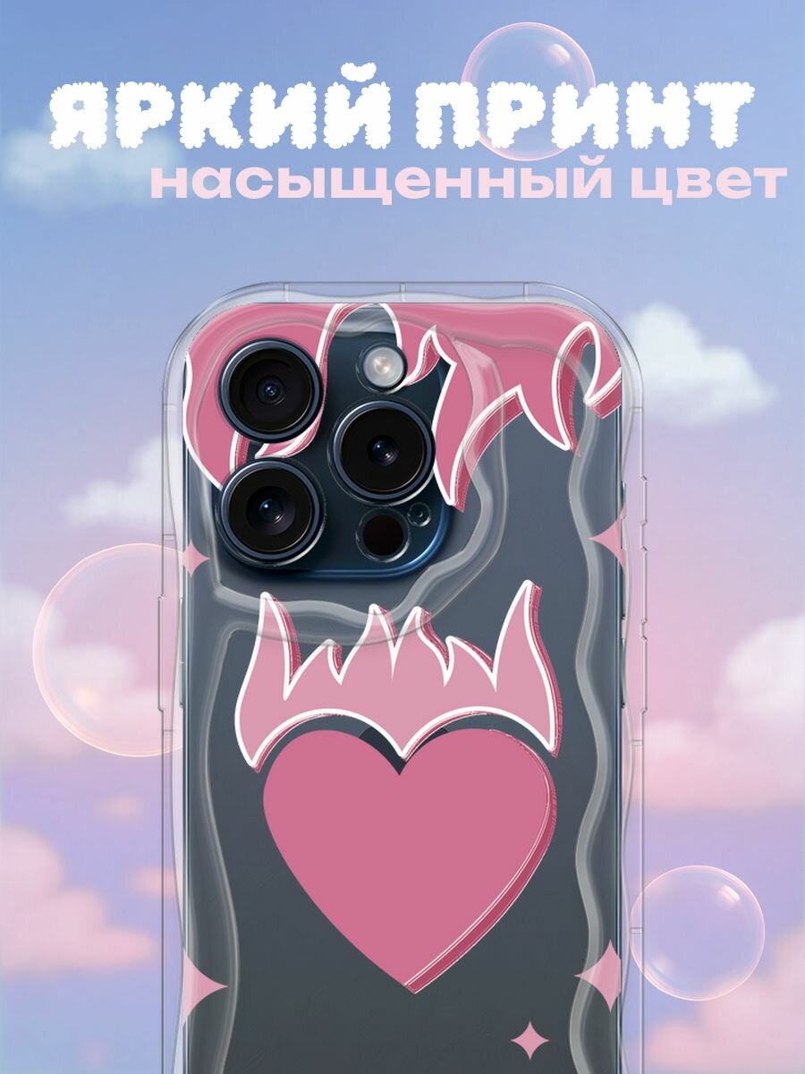 Чехол на Apple iPhone 15 Pro / Айфон 15 Про с принтом Розовое сердце с пламенем — фото 1