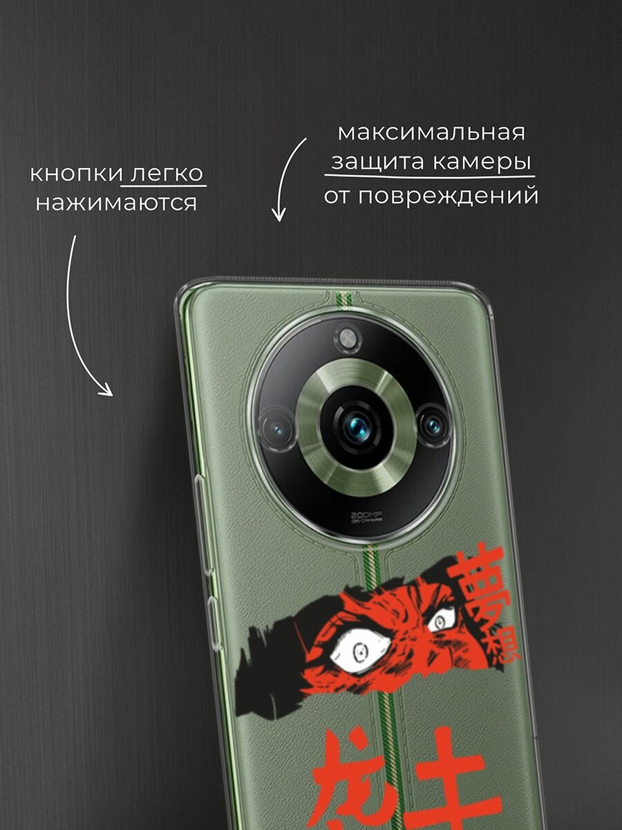 Чехол на Realme 11 Pro / Реалми 11 Про с принтом "Anime attack", прозрачный — фото 1