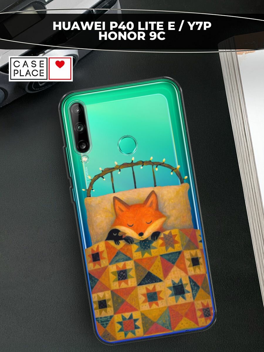 Чехол на Huawei P40 Lite E/Y7p/Honor 9C / Хуавей P40 Lite E/Y7p/Хонор 9C с принтом "Лисичка спит", прозрачный