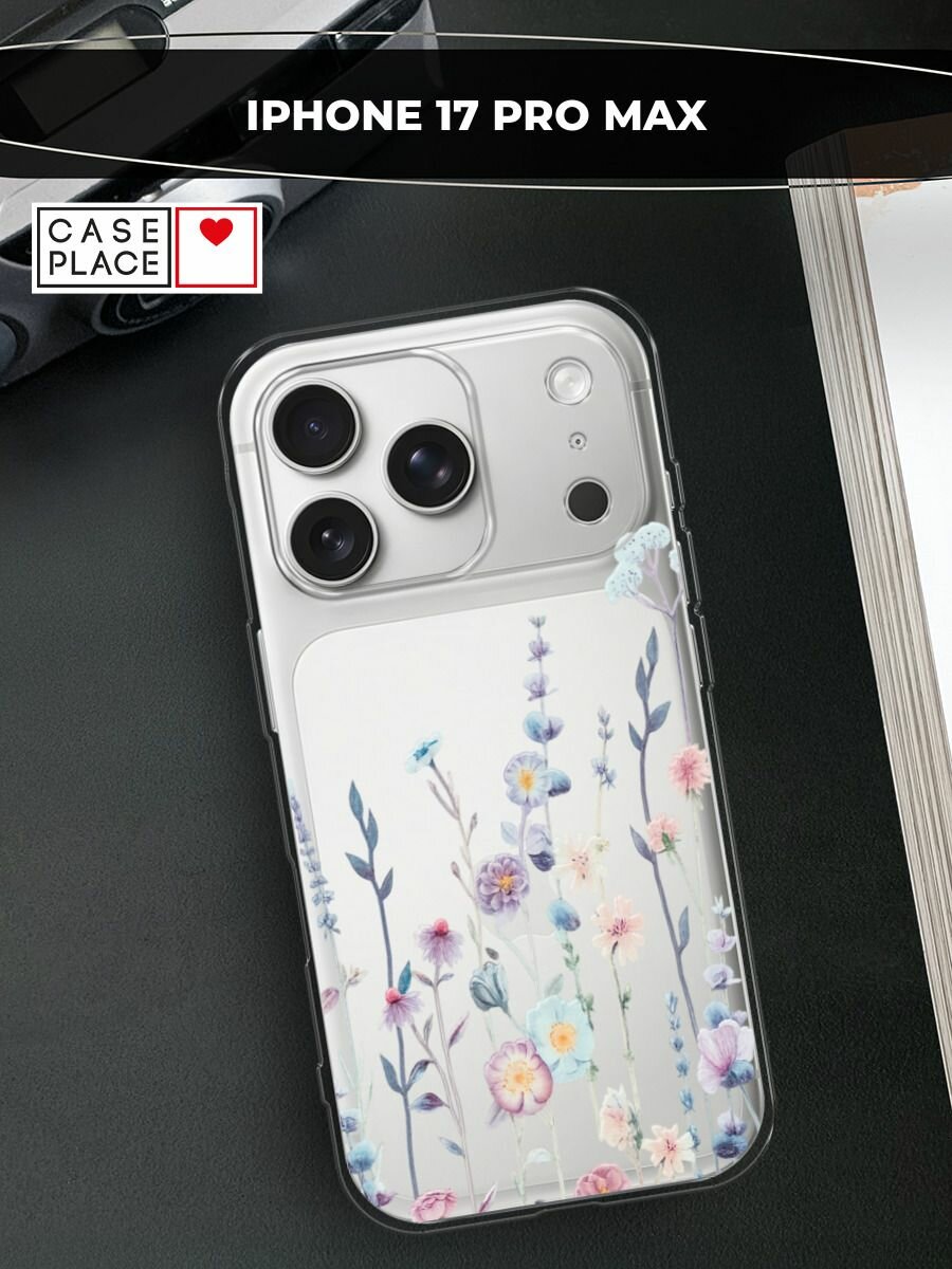 Чехол на Apple iPhone 17 Pro Max / Айфон 17 Про Макс с принтом "Нежные полевые цветы"