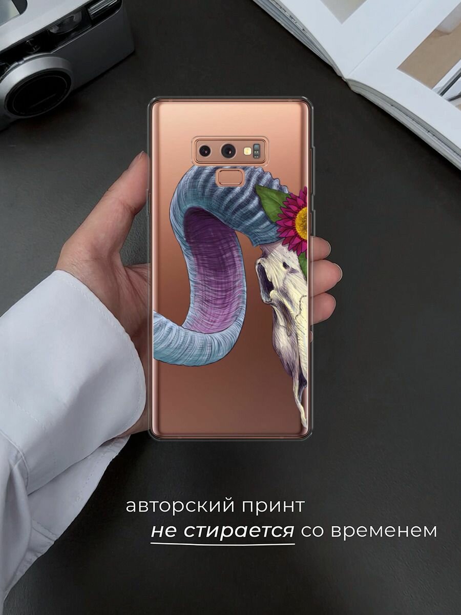 Чехол на Samsung Galaxy Note 9 / Самсунг Галакси Нот 9 с принтом "Мифический череп", прозрачный — фото 1