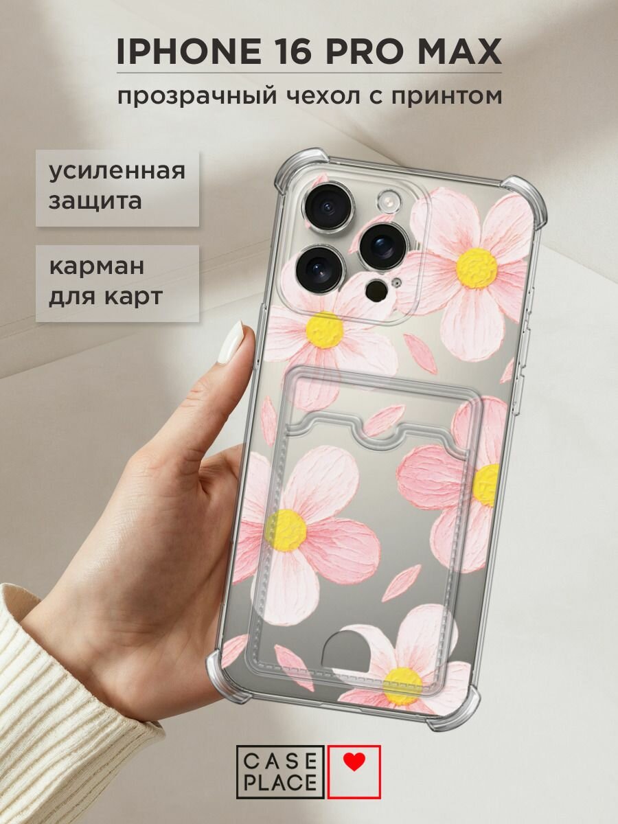 Чехол на Apple iPhone 16 Pro Max (Айфон 16 Про Макс) с картой и принтом "Розовые ромашки"