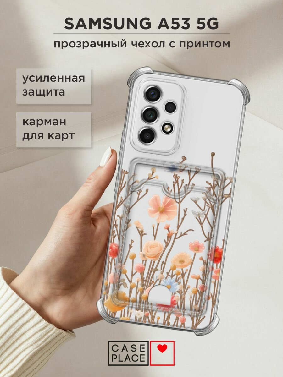 Чехол на Samsung Galaxy A53 5G (Самсунг Галакси А53 5G) с картой и принтом "Теплые полевые цветы"