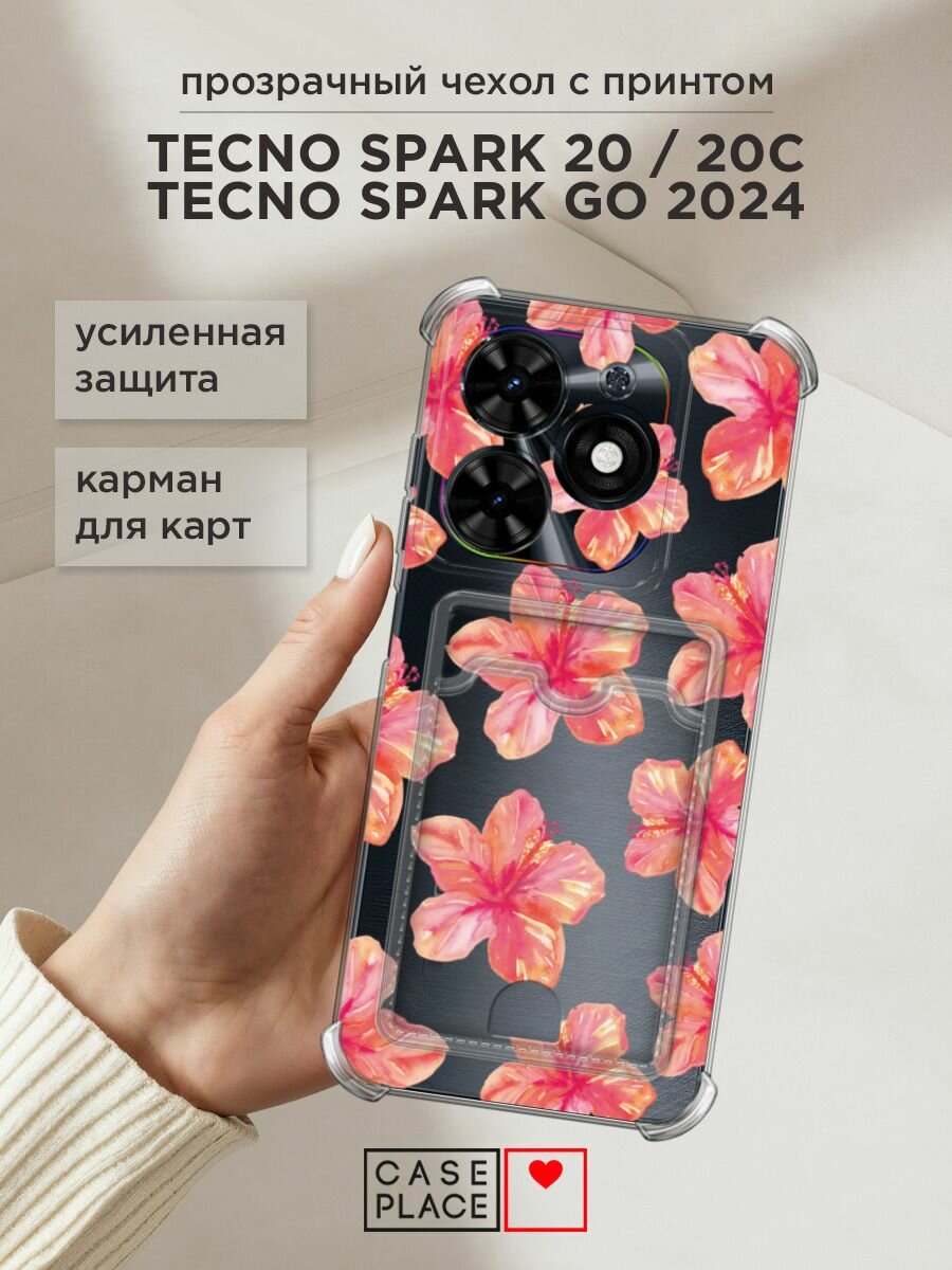 Чехол на Tecno Spark Go 2024/Spark 20C (Текно Спарк Го 2024/Спарк 20C) с картой и принтом "Pink flowers"