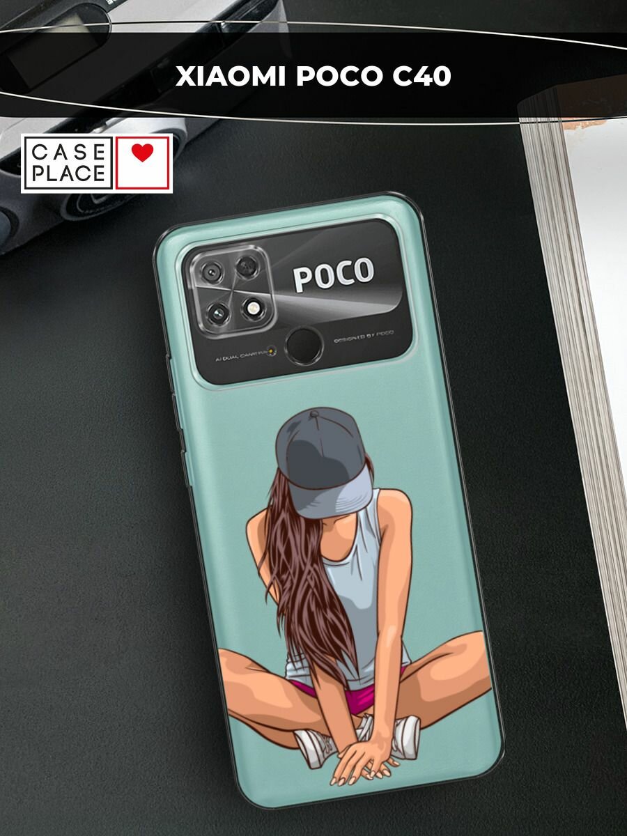 Чехол на Xiaomi Poco C40 / Сяоми Поко C40 с принтом "Девушка в кепочке", прозрачный