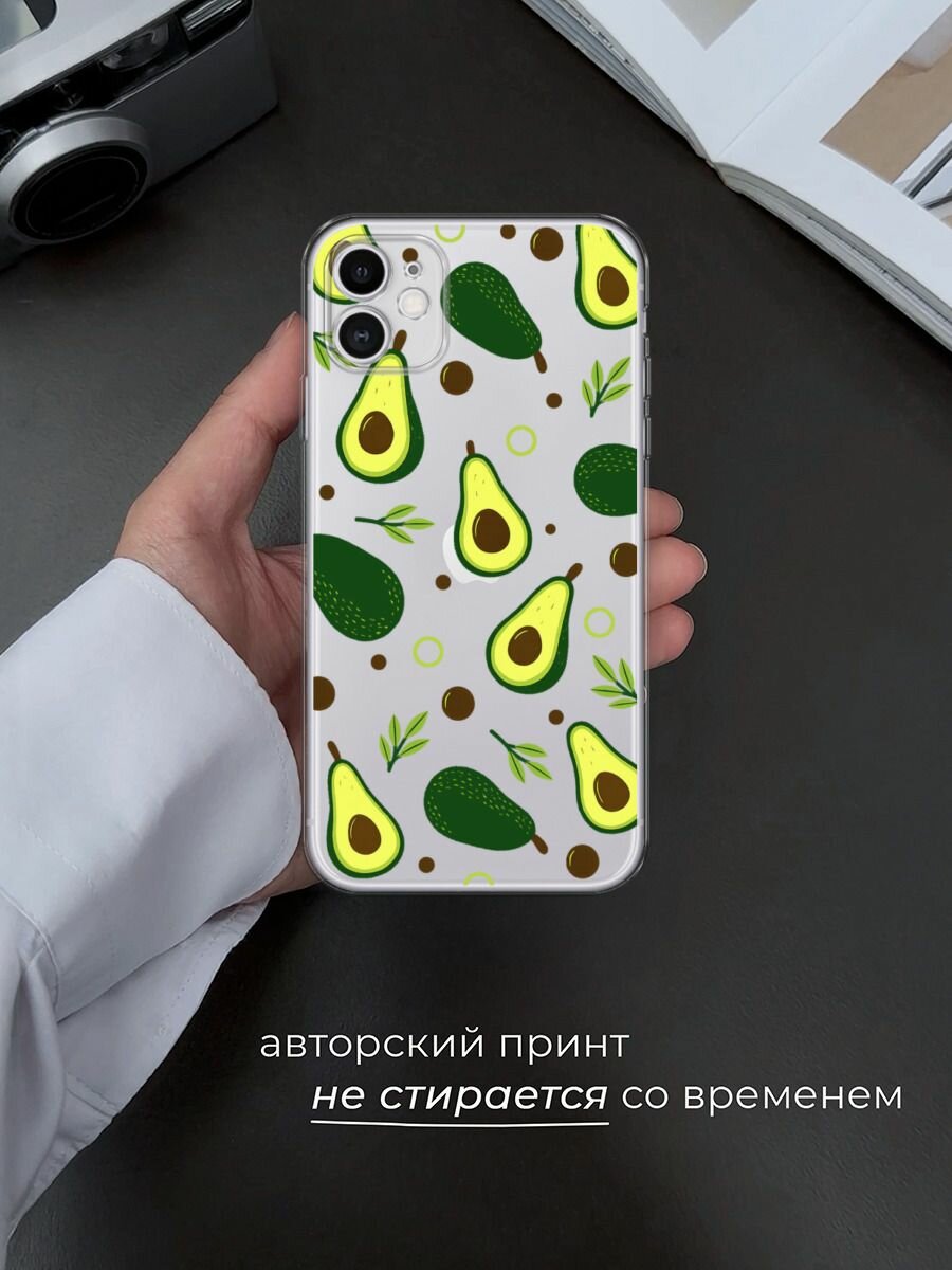 Чехол на Apple iPhone 11 / Айфон 11 с принтом "Авокадо паттерн", прозрачный — фото 1