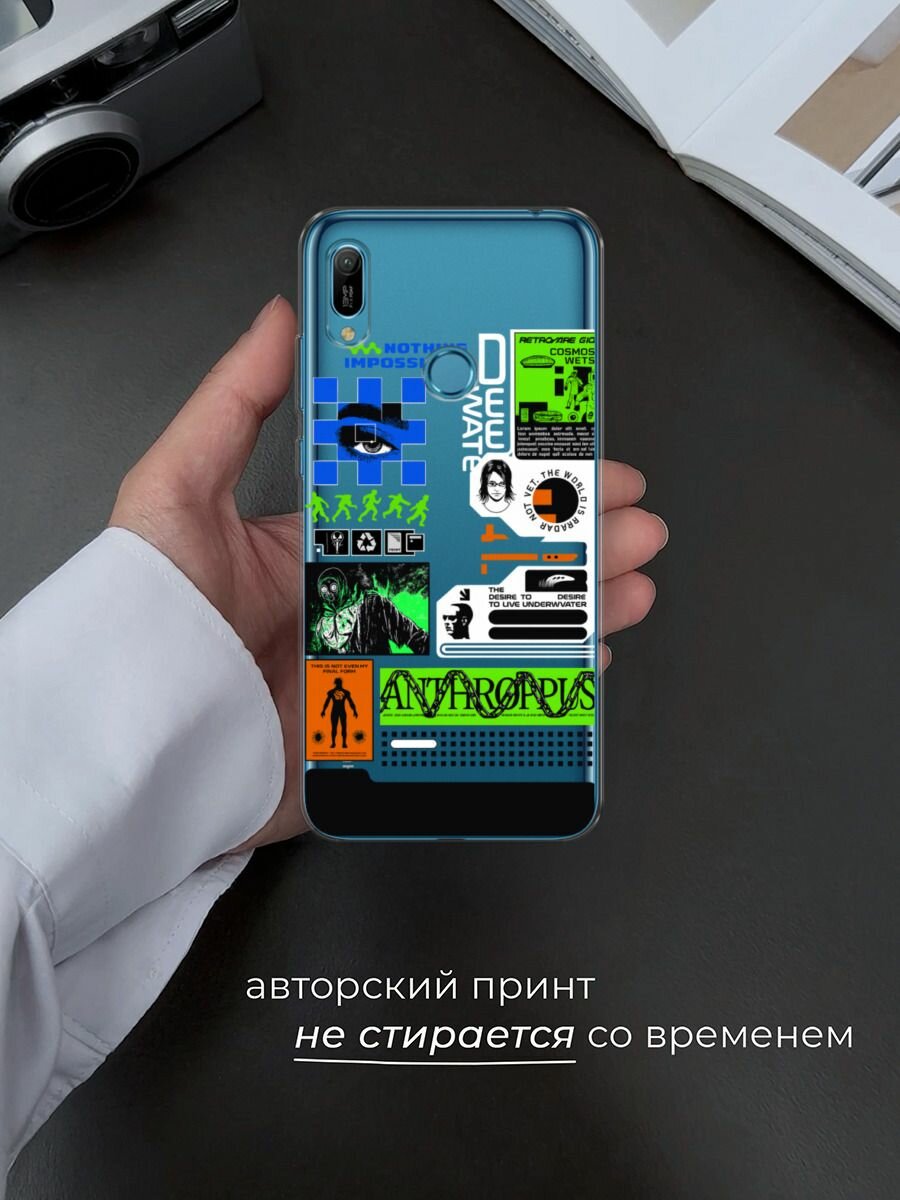 Чехол на Honor 8A/8A Pro/Huawei Y6s/Y6 2019 / Хонор 8А с принтом "Nothing impossible", прозрачный — фото 1