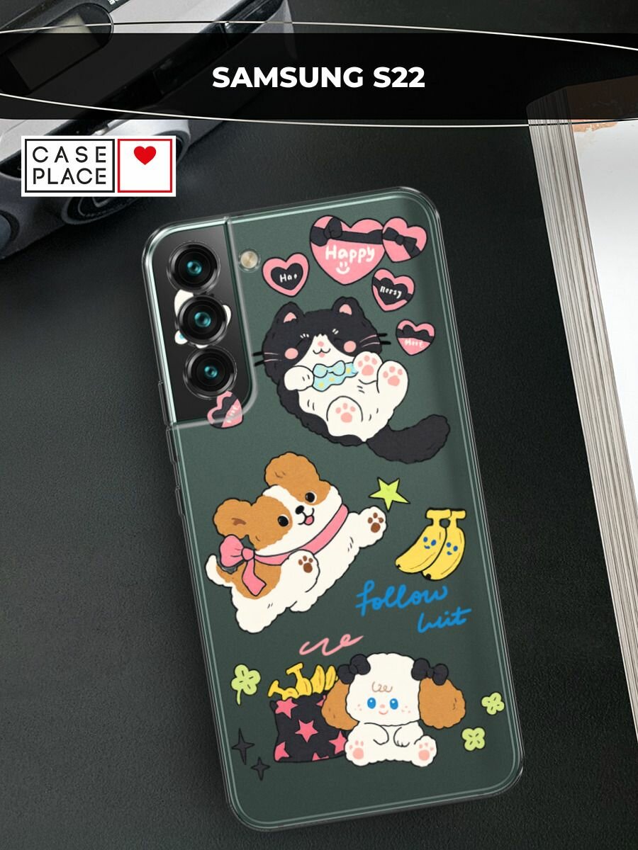 Чехол на Samsung Galaxy S22 / Самсунг Галакси S22 с принтом "Кудрявые животные", прозрачный