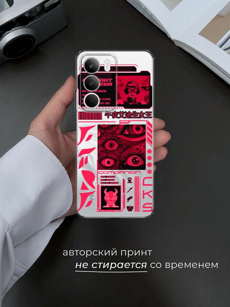 Чехол на Realme C71/P3 Lite 4G / Реалми С71/P3 Лайт 4G с принтом "Mionight queen", прозрачный — фото 1