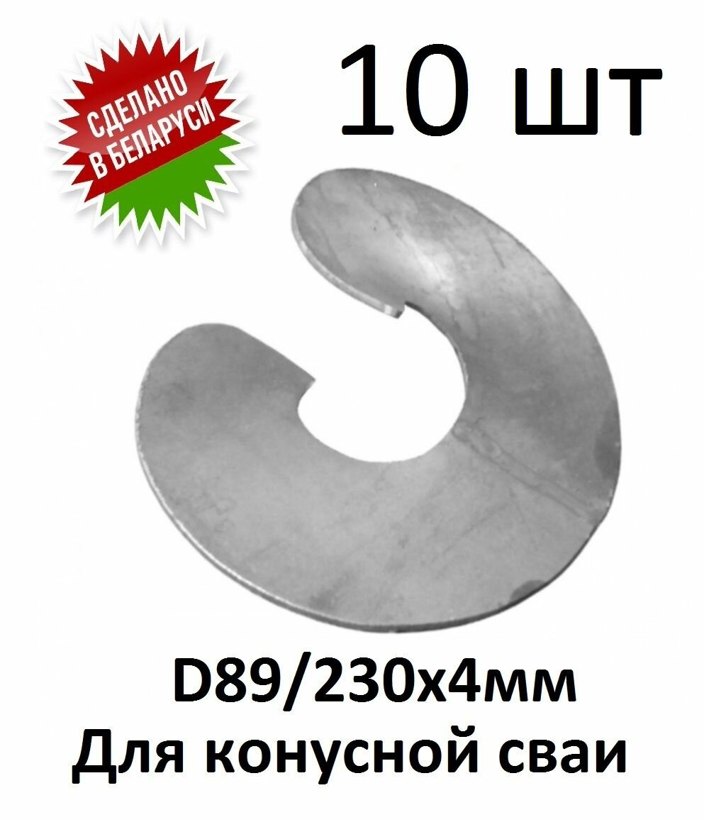 Свая винтовая