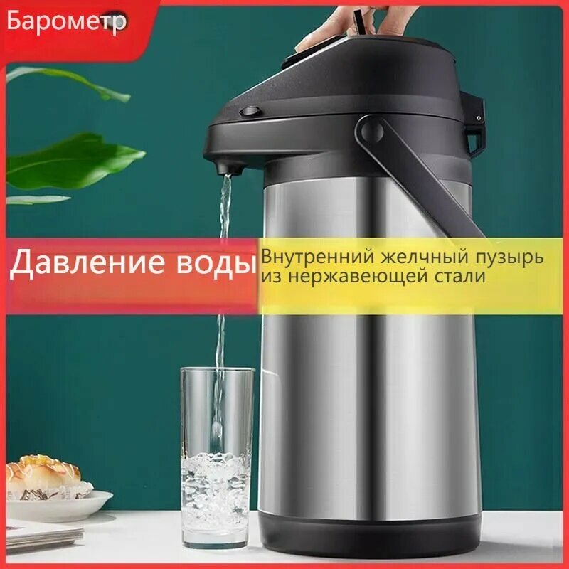 Термос С блокировкой крышки в виде замочка, С кнопкой, Ударопрочный корпус, 1.6 л