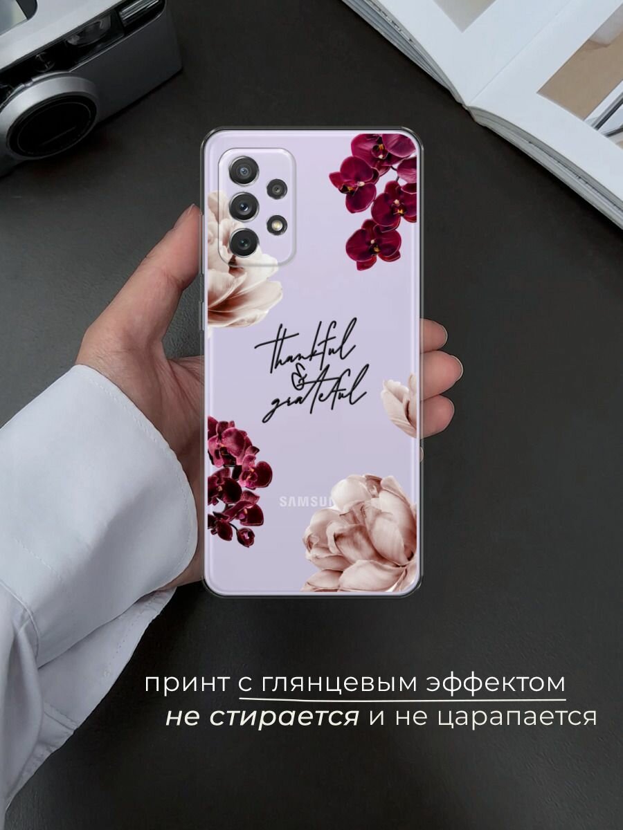 Чехол на Samsung Galaxy A73 / Самсунг Галакси А73 с принтом "Надпись в цветах" — фото 1