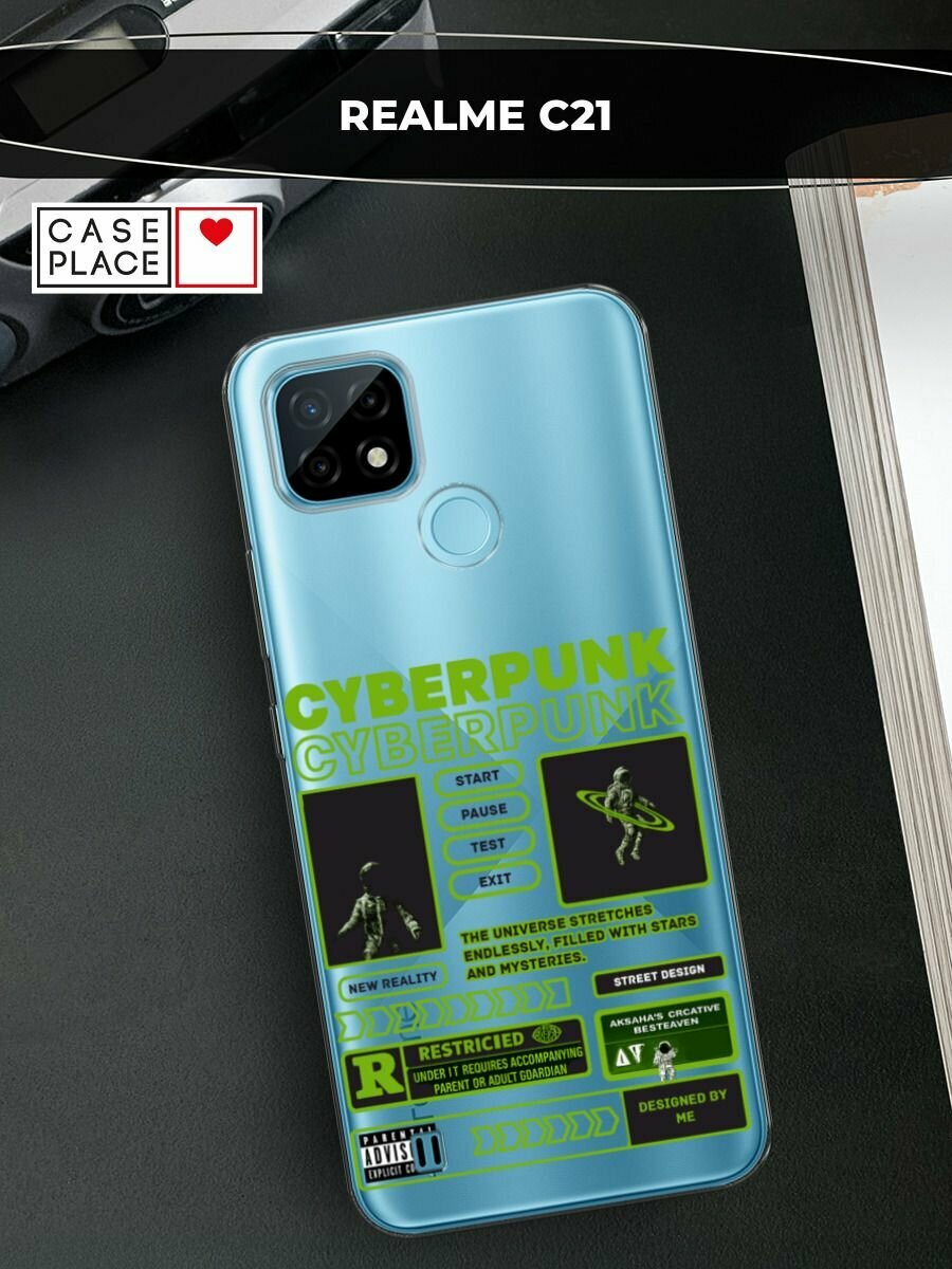 Чехол на Realme C21 / Реалми С21 с принтом "Cyberpunk", прозрачный