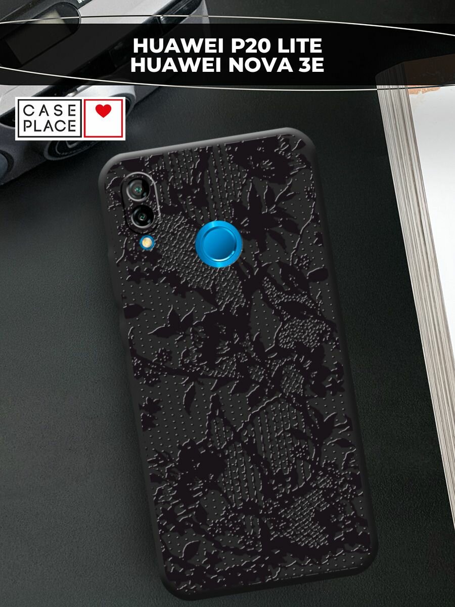 Чехол на Huawei P20 Lite/Nova 3e / Хуавей P20 Lite/Нова 3e с принтом "Черная сетка 3"