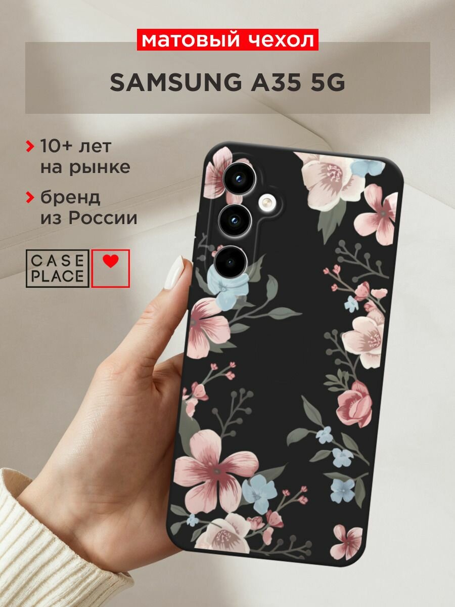 Чехол на Samsung Galaxy A35 5G / Самсунг Галакси А35 5G с принтом "Нежная рамка из цветов", прозрачный