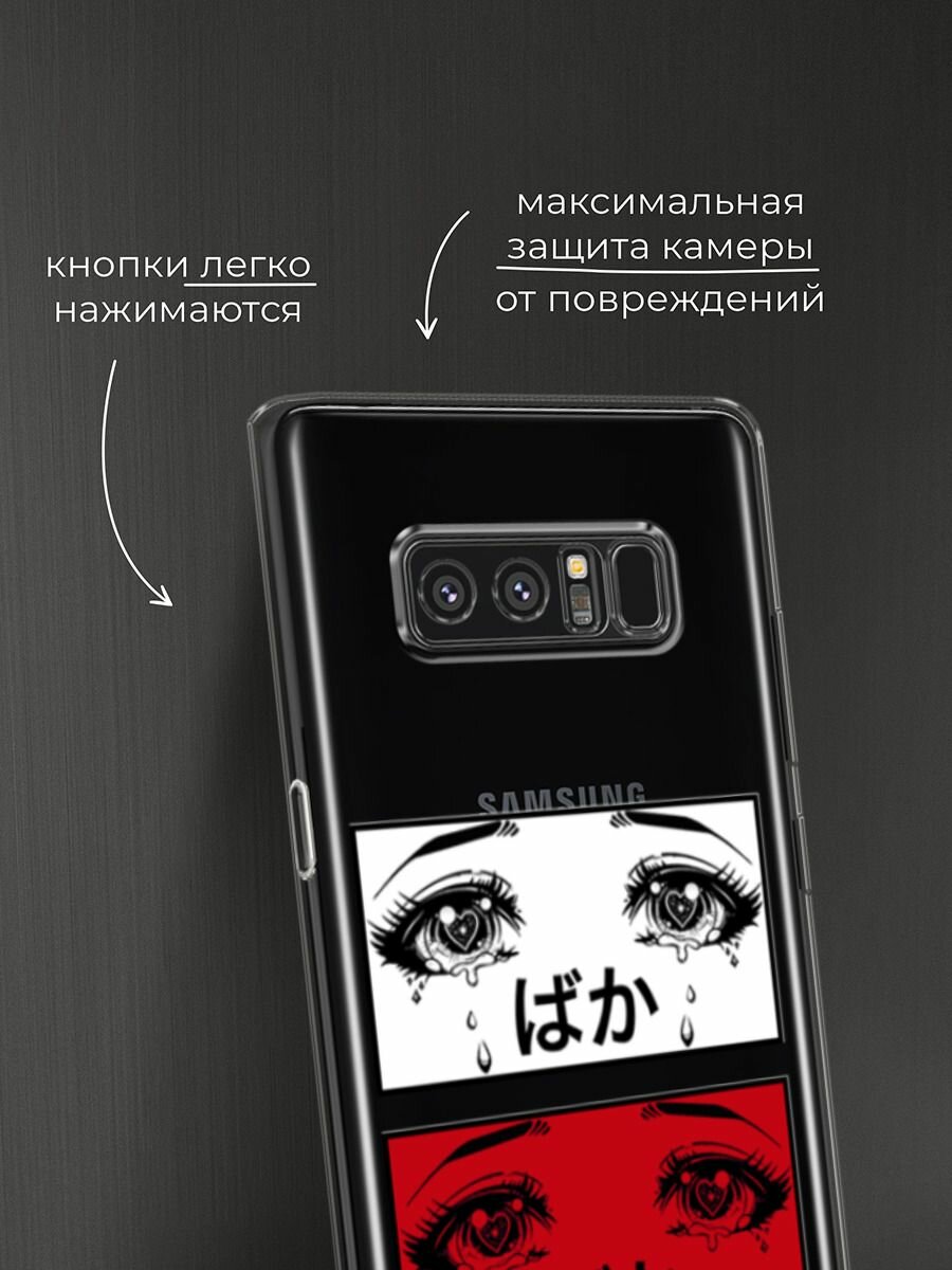 Чехол на Samsung Galaxy Note 8 / Самсунг Галакси Нот 8 с принтом "Красные глаза манга", прозрачный — фото 1