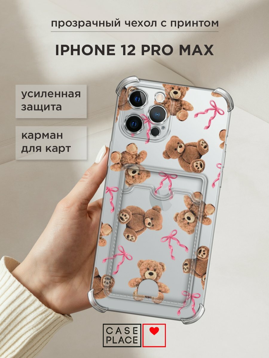 Чехол на Apple iPhone 12 Pro Max (Айфон 12 Про Макс) с картой и принтом "Мишки и бантики"