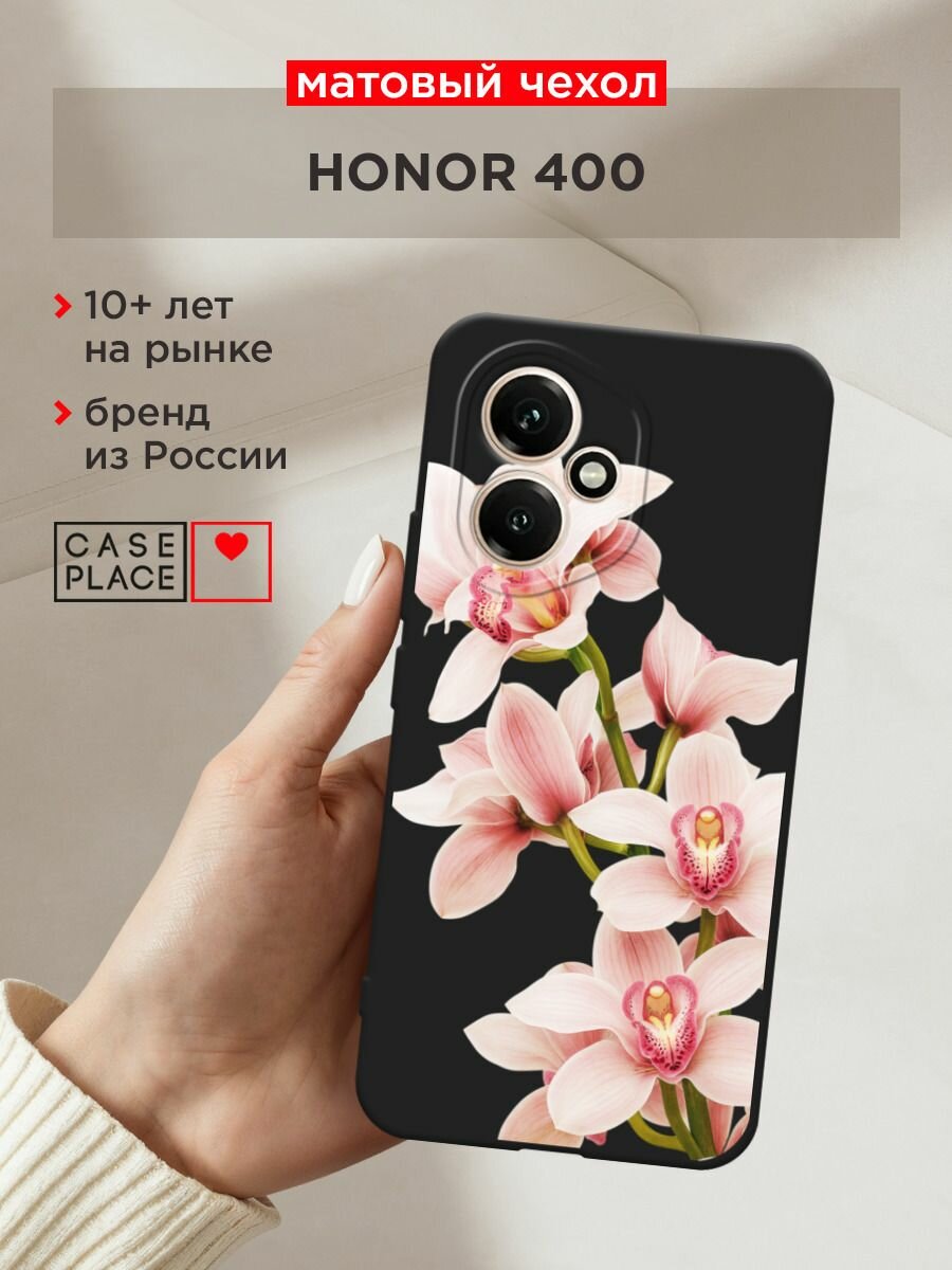 Чехол на Honor 400 / Хонор 400 с принтом "Нежная орхидея", прозрачный