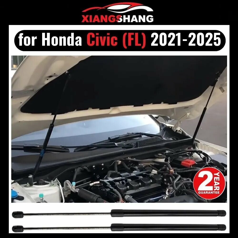 Универсальный Газлифт мебельный Газовые упоры для Honda Civic (FL) 2021-2025 "Амортизаторы" Хонда Цивик FL (2 шт)