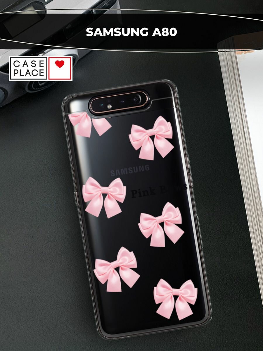 Чехол на Samsung Galaxy A80 / Самсунг Гэлакси A80 с принтом "Pink Bows", прозрачный