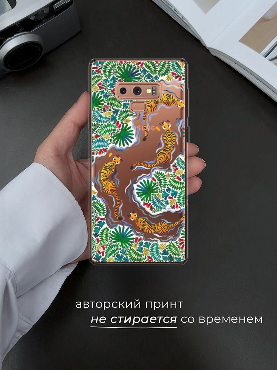 Чехол на Samsung Galaxy Note 9 / Самсунг Галакси Нот 9 с принтом "Тигры в джунглях", прозрачный — фото 1