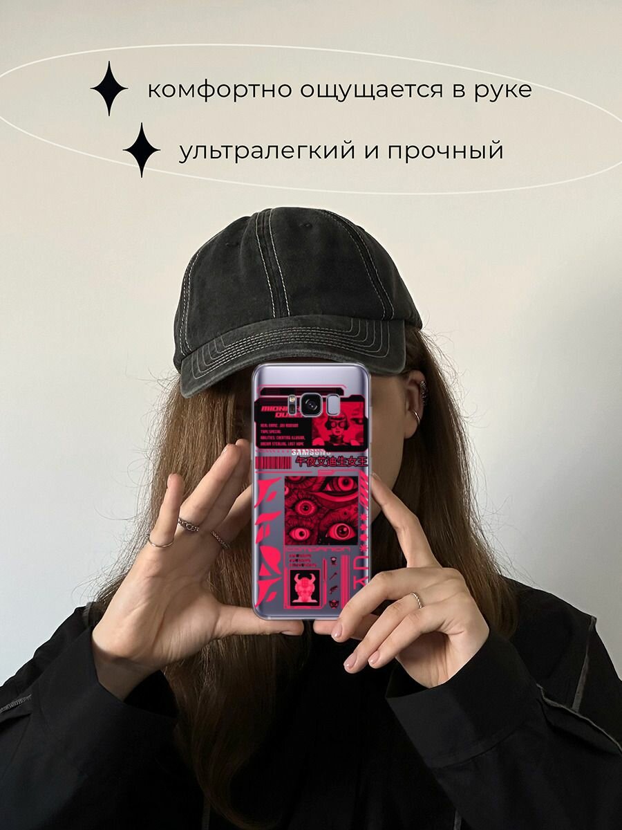 Чехол на Samsung Galaxy S8 + / Самсунг Галакси С8 Плюс с принтом "Mionight queen", прозрачный — фото 1