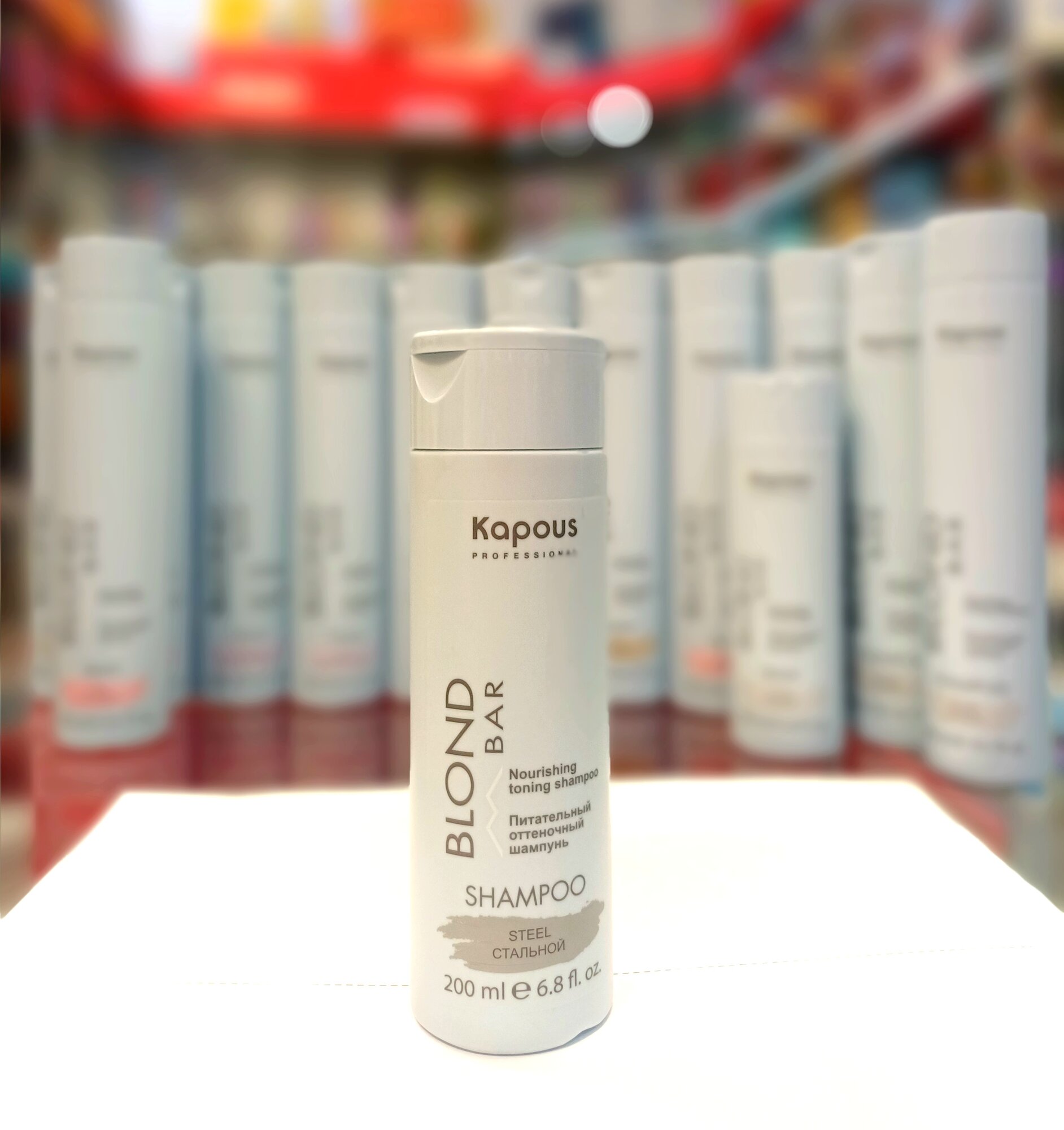 Шампунь стальной Kapous Professional Blond Bar, оттеночный, для блонда, с экстрактом облепихи, 200 мл